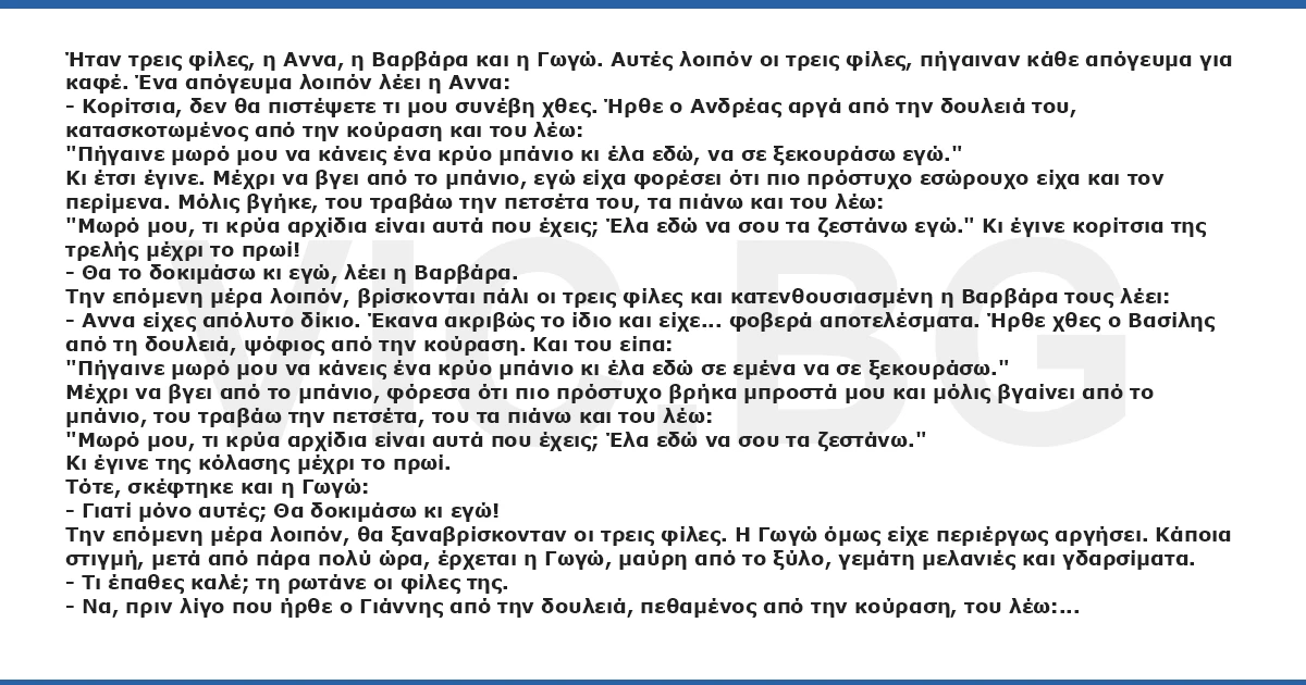 Η πετσέτα