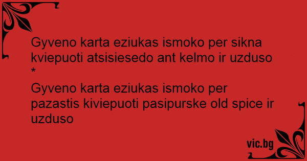 Gyveno karta eziukas ismoko per sikna kviepuoti atsisiesedo ant kelmo ...