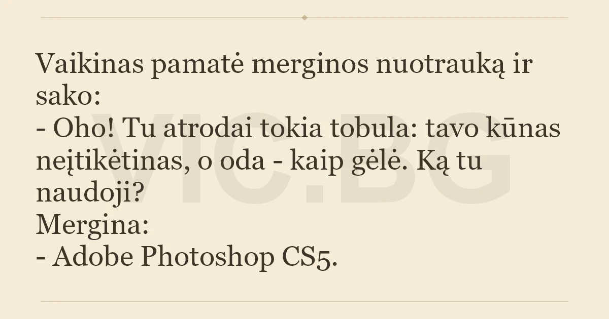 Vaikinas pamatė merginos nuotrauką ir sako: - Oho! Tu atrodai tokia ...