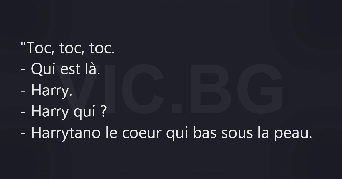 "Toc, toc, toc. - Qui est là. - Harry. - Harry qui ? - Harrytano le ...